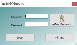 การประมวลผลและส่งข้อมูล 43 แฟ้ม ขึ้น HDC - Himpro