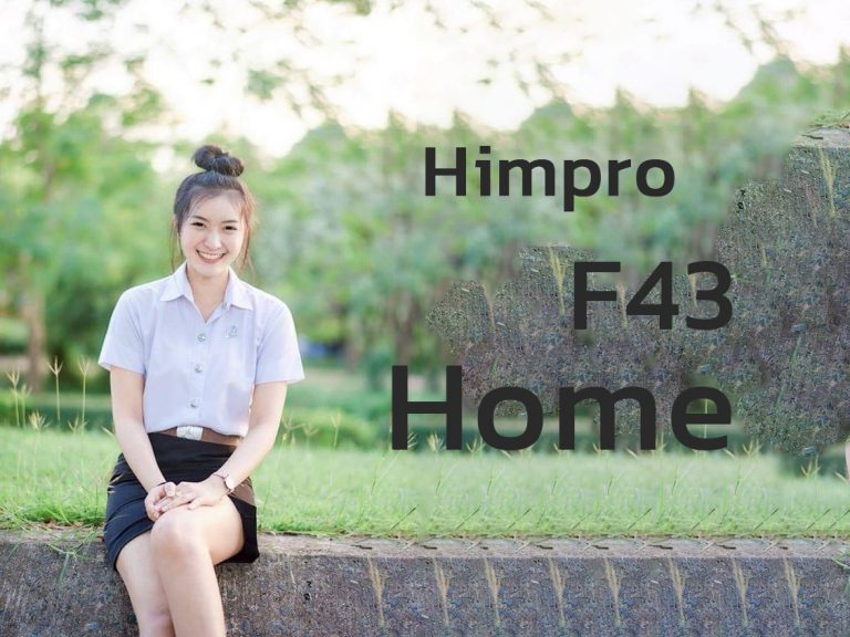 ประมวลผล 43 แฟ้ม แล้ว แฟ้ม Home ค้าง ไม่ประมวลผลต่อ จะทำยังไง? - Himpro