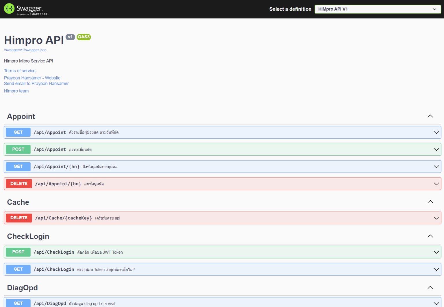 Himpro API (RESTful API) - Himpro