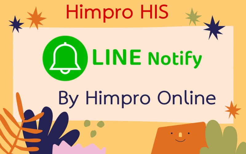 Himpro – Hospital Infomation Managmete Professional