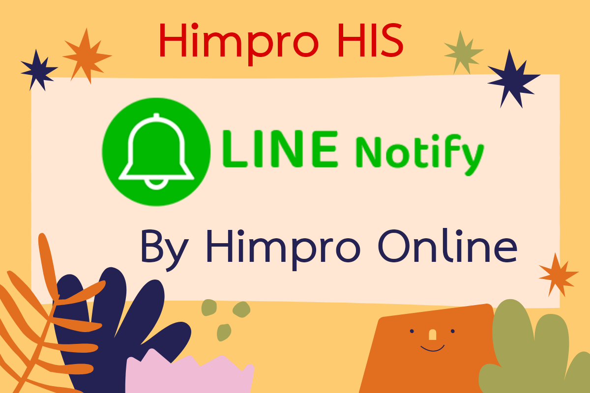 Himpro – Hospital Infomation Managmete Professional