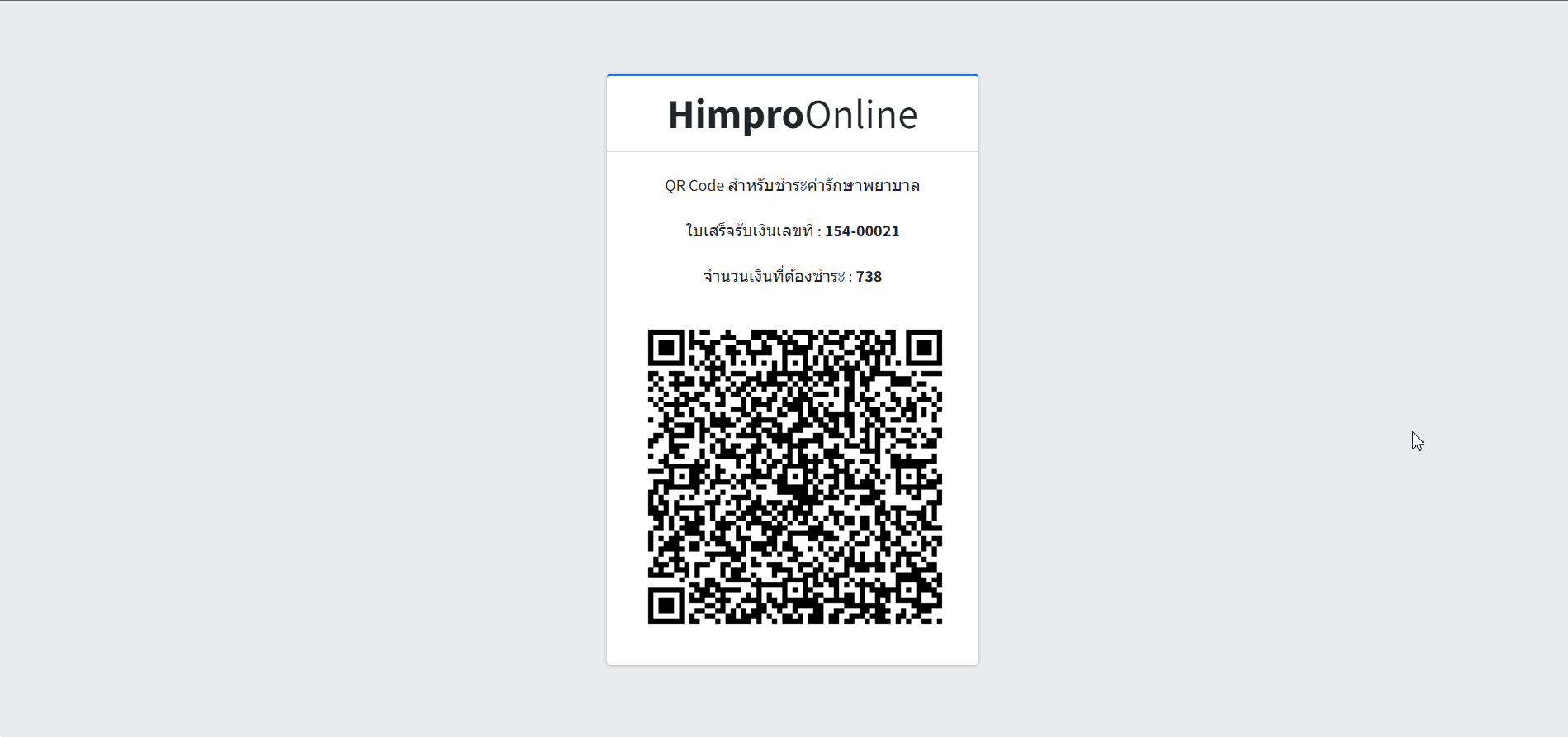 Himpro Online E-Payment - Himpro