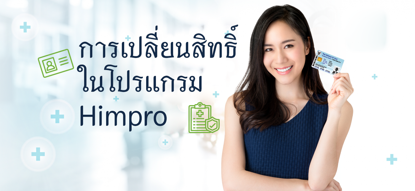 การติดตั้ง Server RustDesk ไว้ใช้งาน (self host) – Himpro