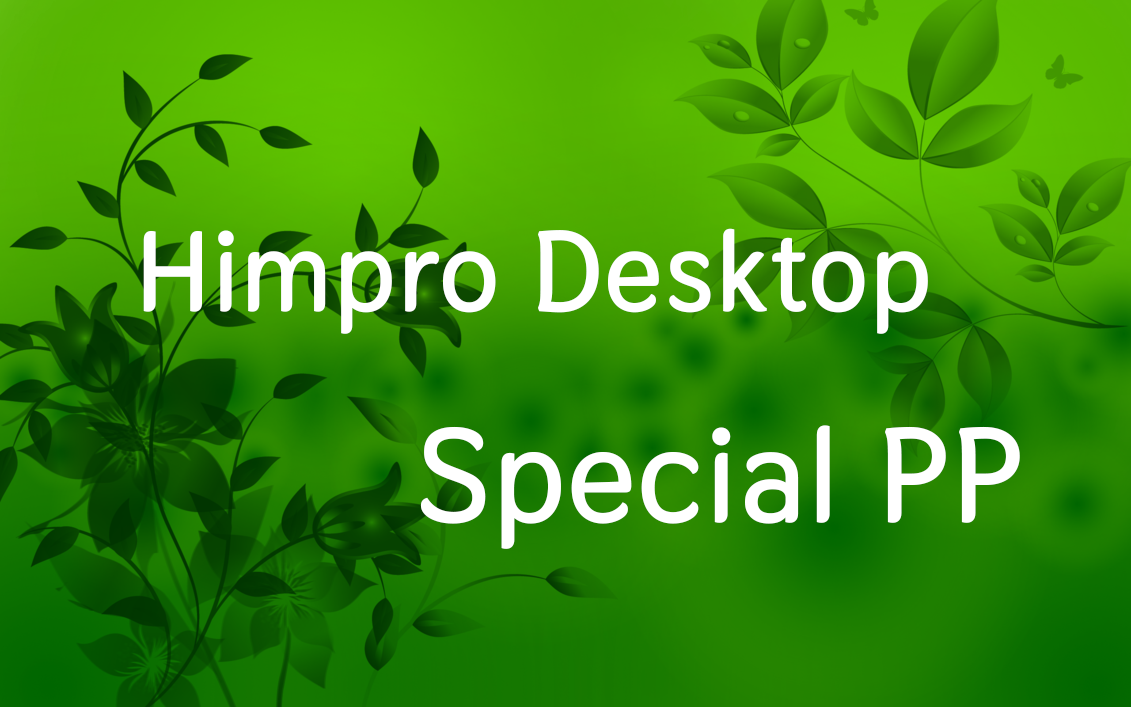 การสร้างกลุ่มรหัส Special PP ใน Himpro Desktop - Himpro
