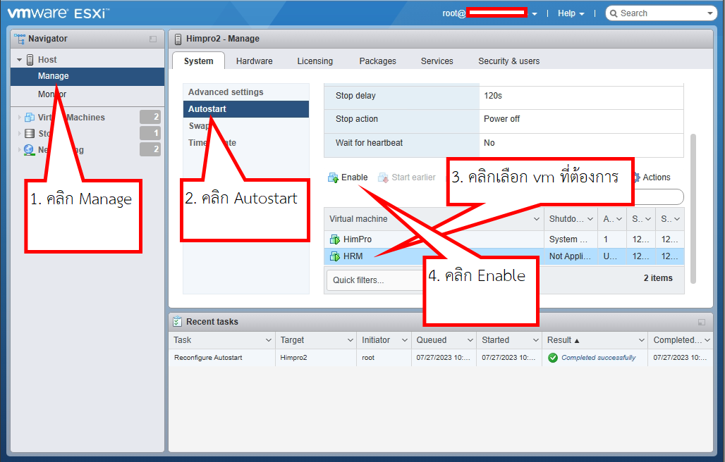 การ set Auto Start VM ในกรณี server ดับ หรือ reboot host ใน VMware Esxi - Himpro