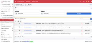 การส่งข้อมูลโรคระบาด D506 ผ่าน API กรมควบคุมโรค ด้วย Himpro Online - Himpro