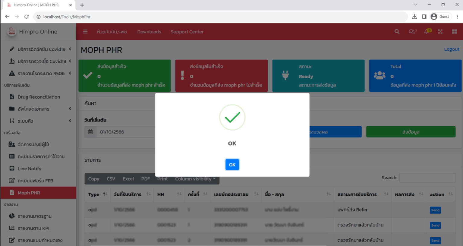 การส่งและตรวจสอบข้อมูล PHR เข้าระบบ MOPH PHR - Himpro